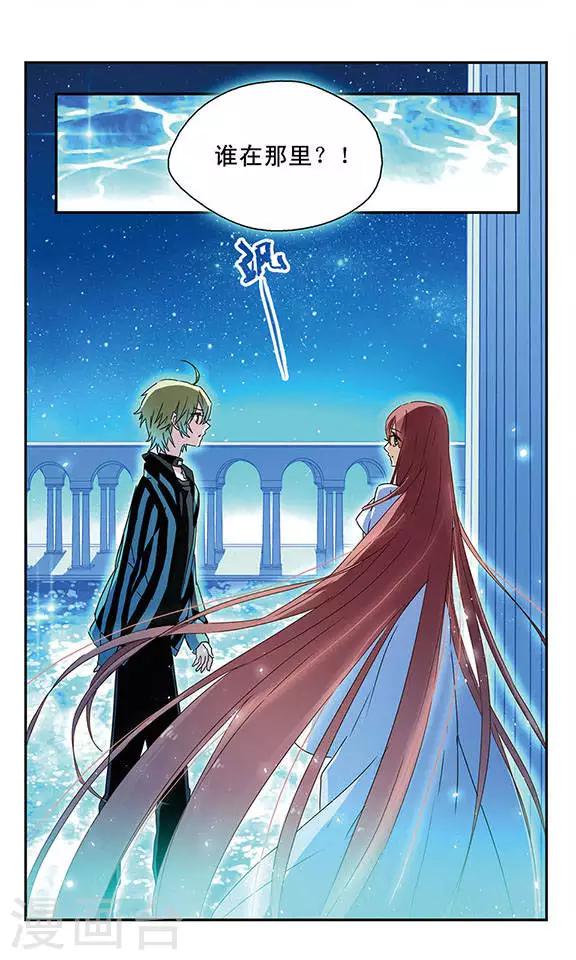 第62话 繁星的倒影_星空Club - 漫画狗