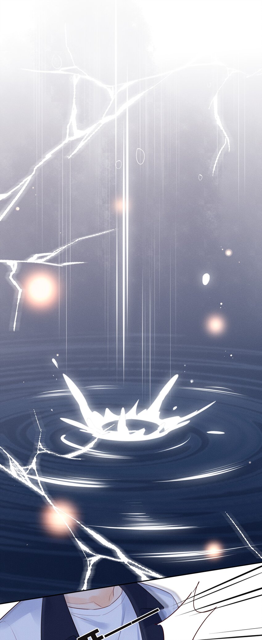 025 以后我保护你_跨界演员 - 漫画狗