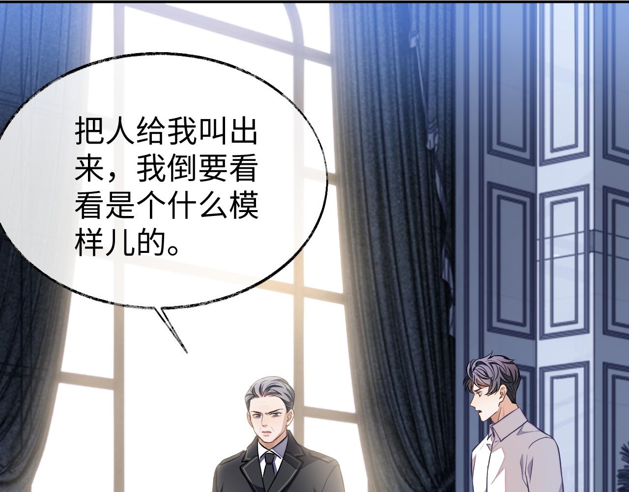 第80话 邵群被带走_娘娘腔 - 漫画狗